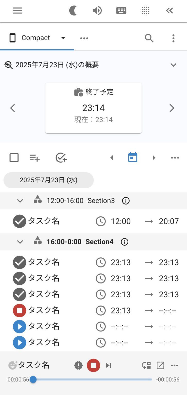 TaskChute Cloud2 アップデート情報（2025-07-24） - 一般社団法人タスクシュート協会公式サイト